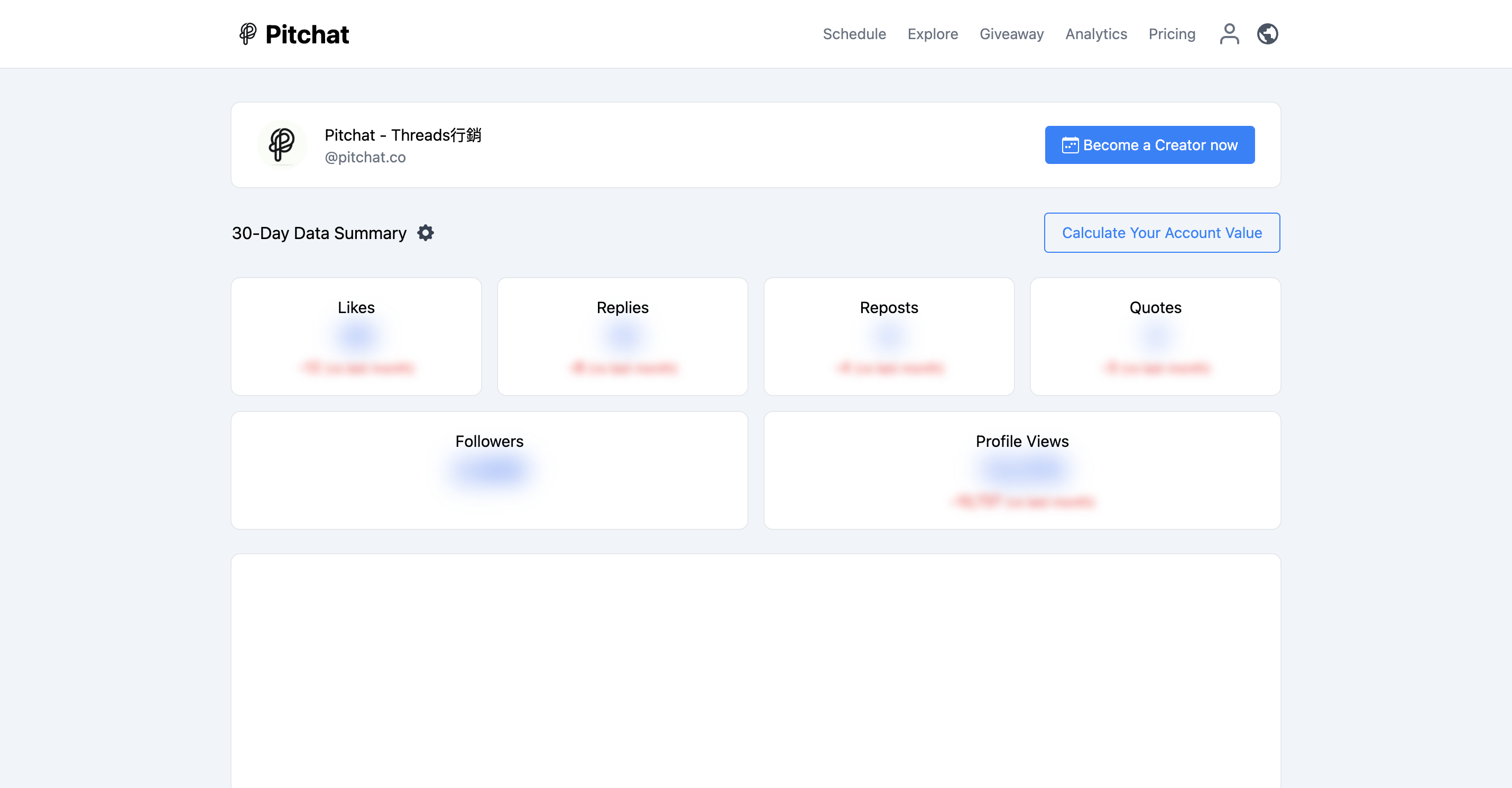 快速開始 | Pitchat